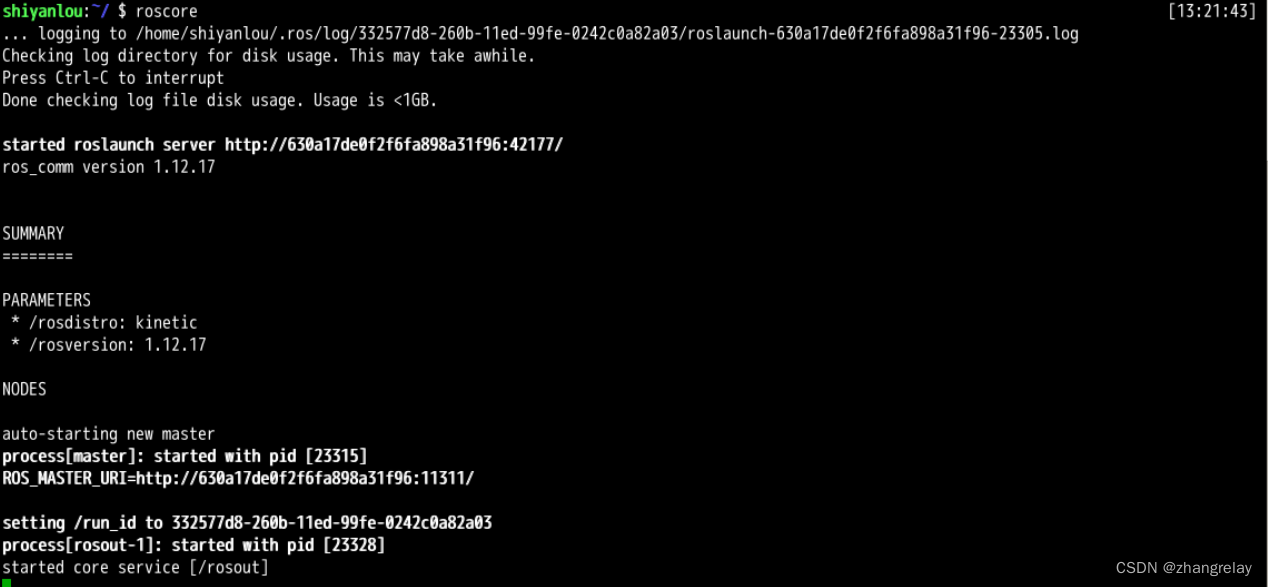 ROS1云课→06节点消息流（计算图级）_ros1节点-CSDN博客