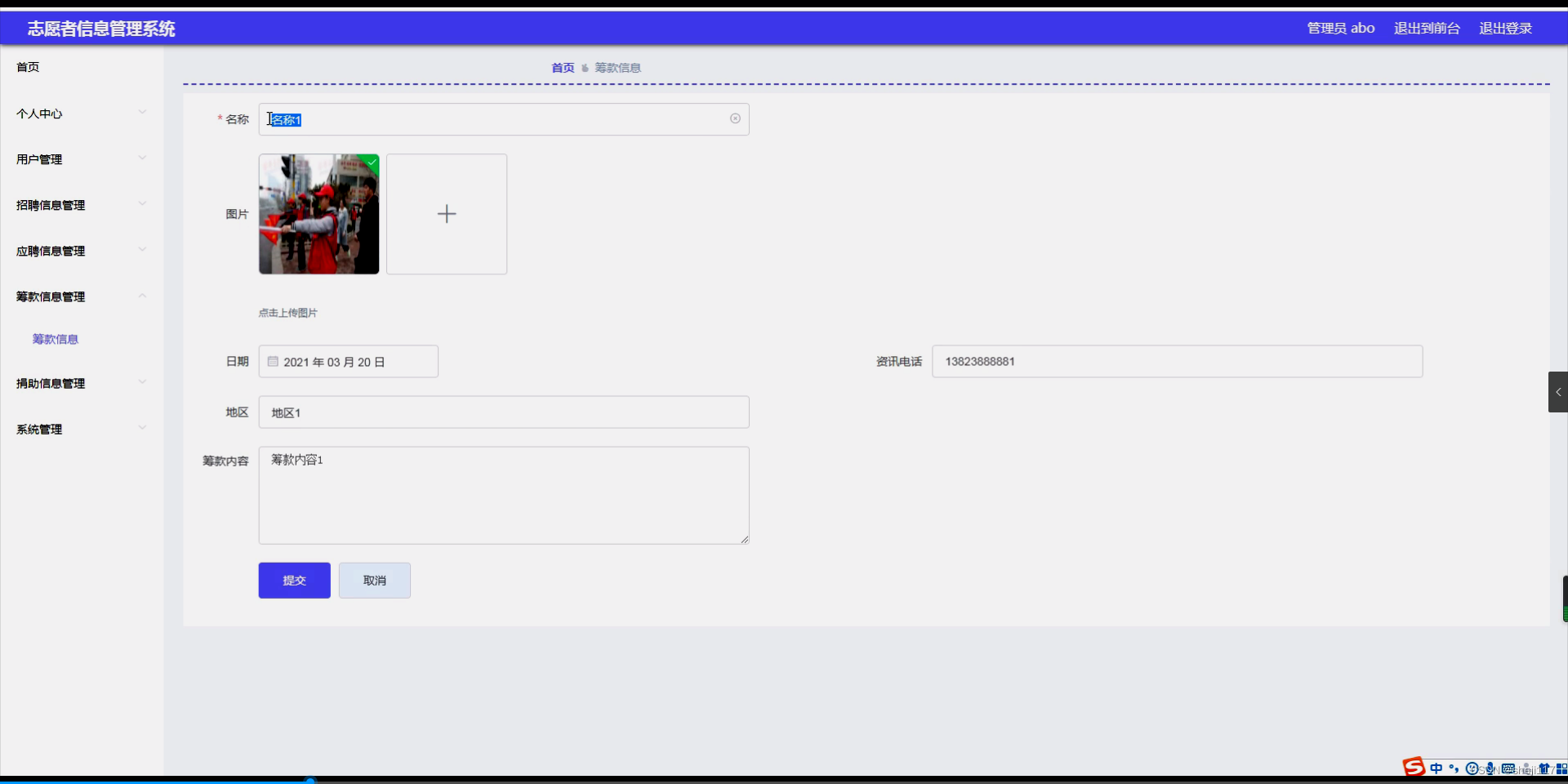 Java毕设项目志愿者信息管理系统计算机（附源码系统数据库lw）毕设基于java的志愿者管理系统 Csdn博客