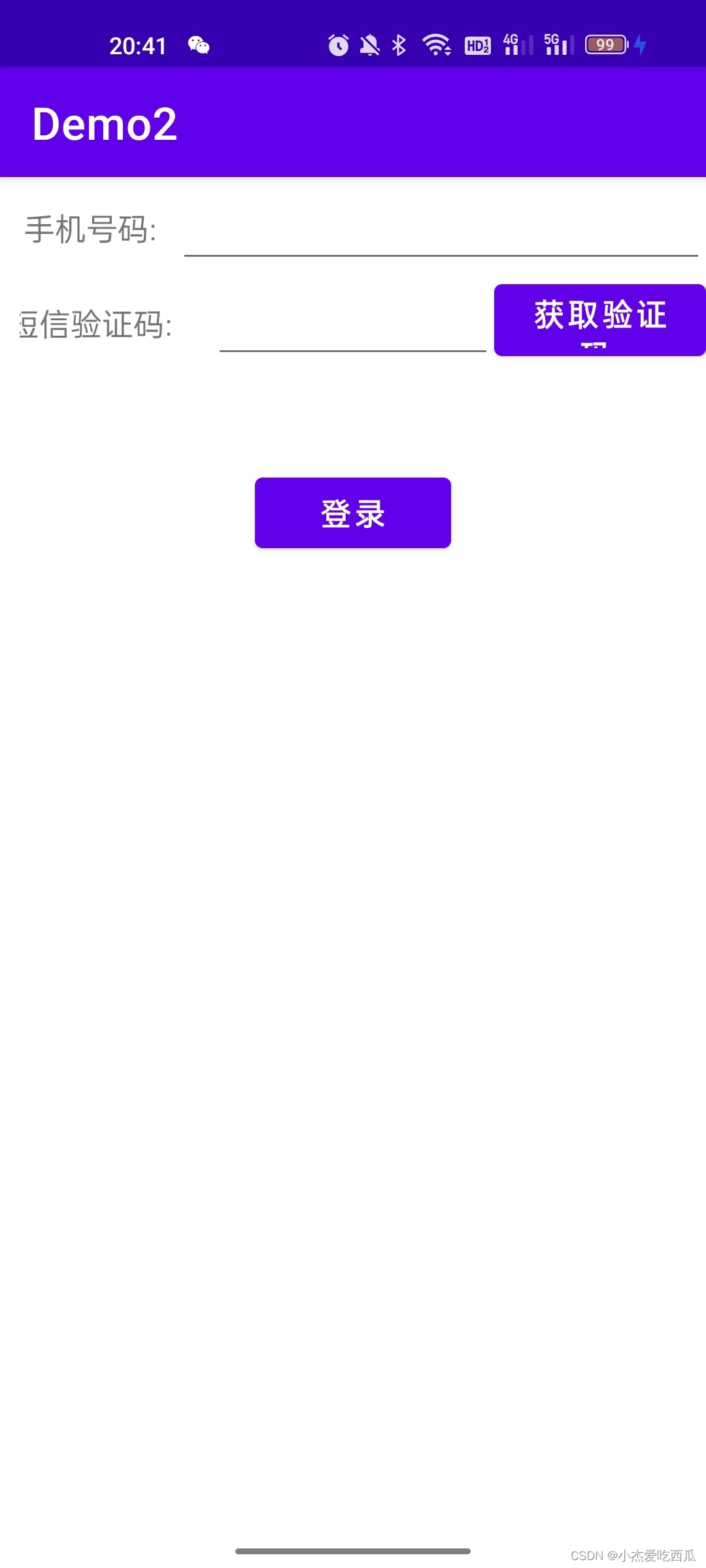 Mob短信验证码登录（Android）_android mob-CSDN博客