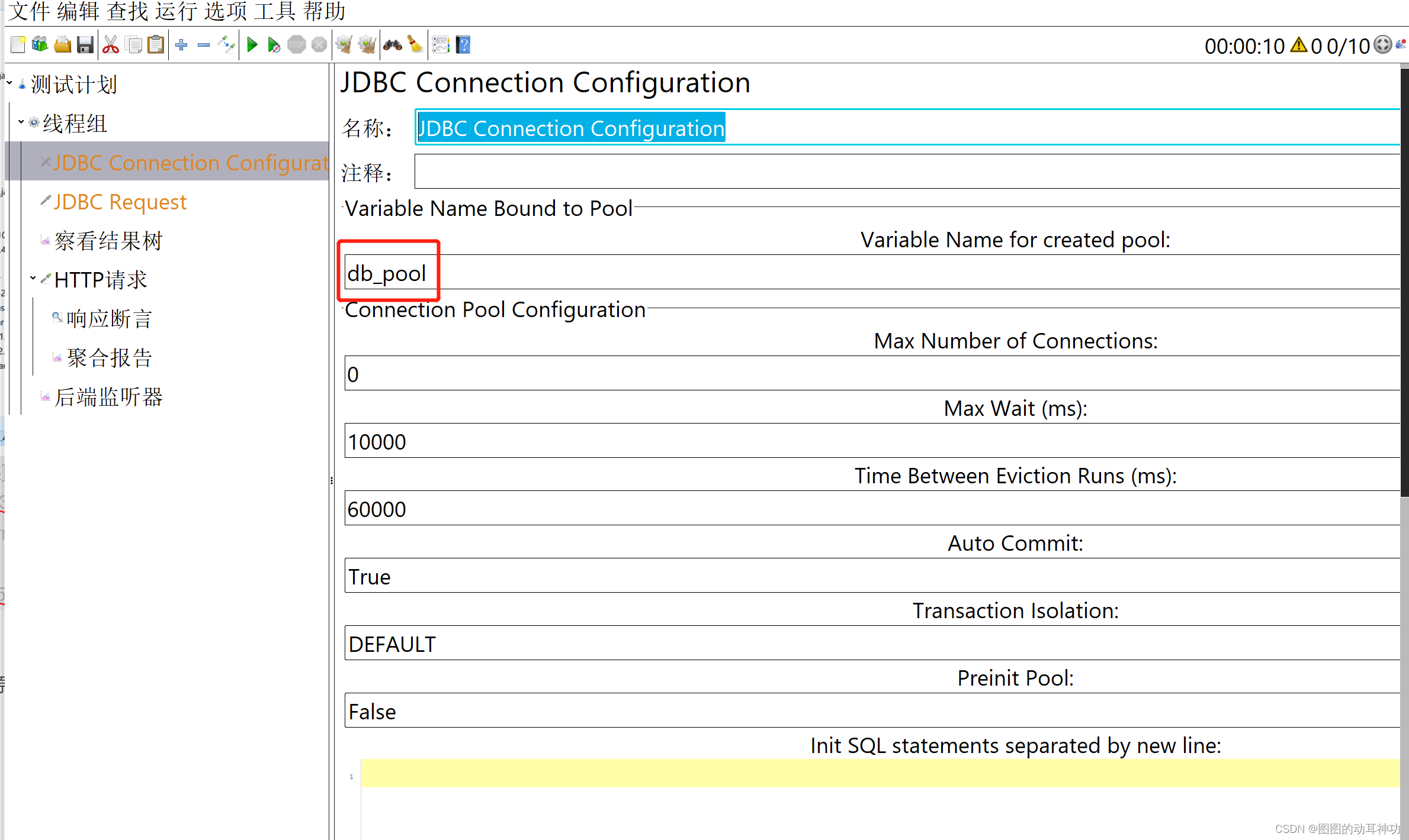 JMeter与MySQL 5.7集成教程：从安装到实战-CSDN博客