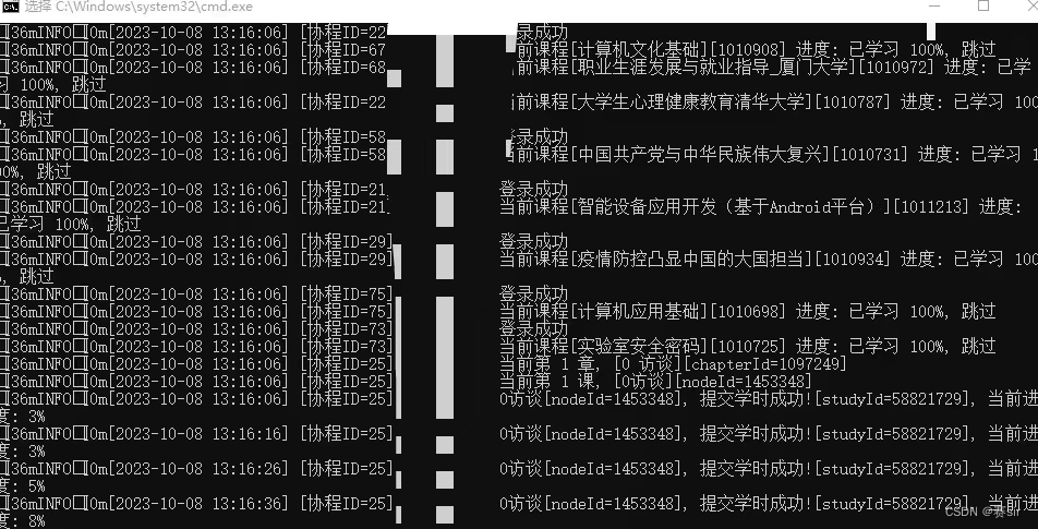 JavaScript-mooc（纯分享）_moc学院脚本分享-CSDN博客