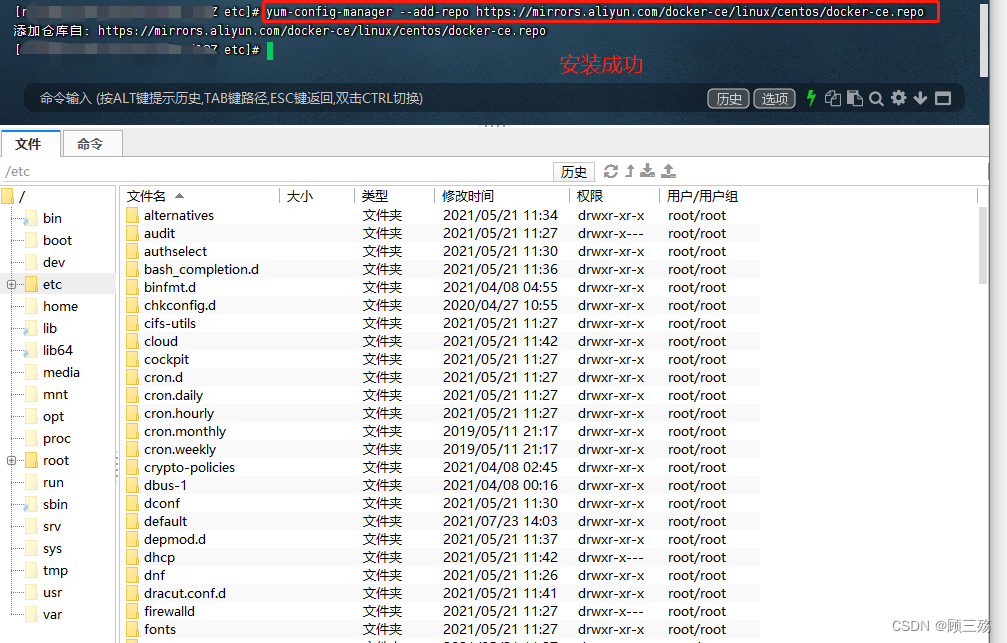 【Linux】服务器部署：CentOS 8 安装 Docker_centos8.3安装docker-CSDN博客