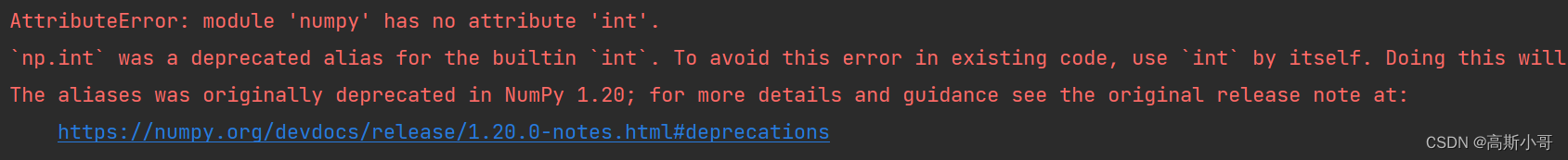 已解决Error：AttributeError: module ‘numpy‘ has no attribute ‘int‘._attributeerror: module 'numpy ...