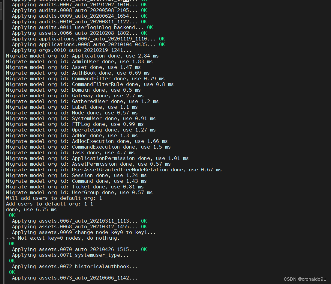 网络安全：OpenEuler 部署 jumpserver 堡垒机_openeuler安装jumpserver-CSDN博客