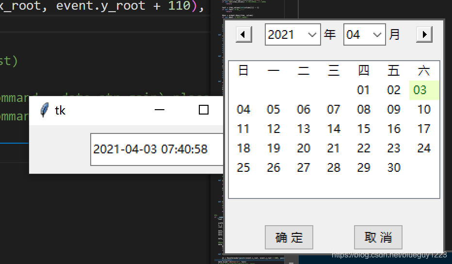 Python 基于tkinter的日历控件python 基于tkinter的日历时间控件 Csdn博客 