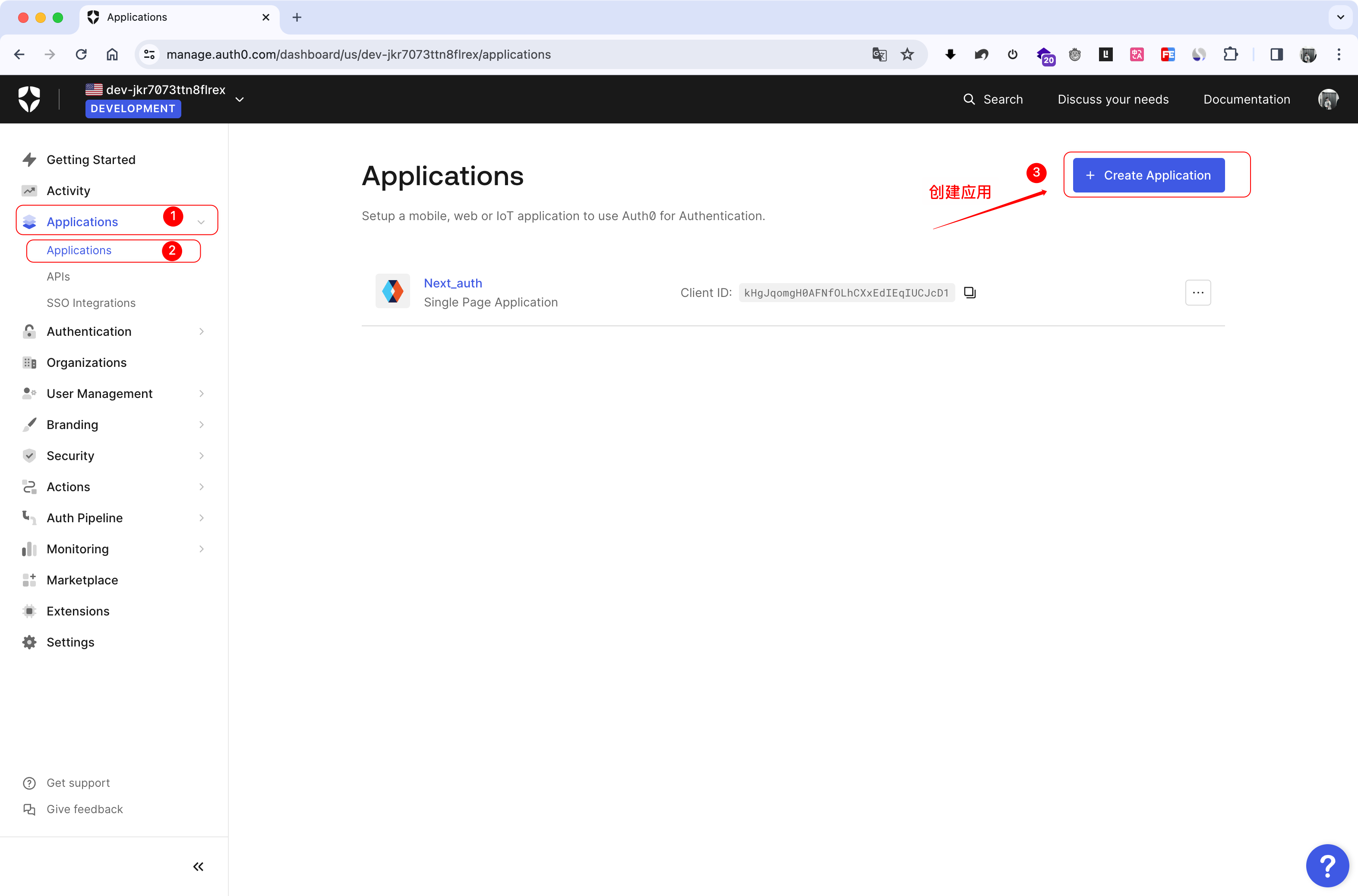 Next.js 集成 Auth0 登入和自定义登入页面_nextjs 登录-CSDN博客
