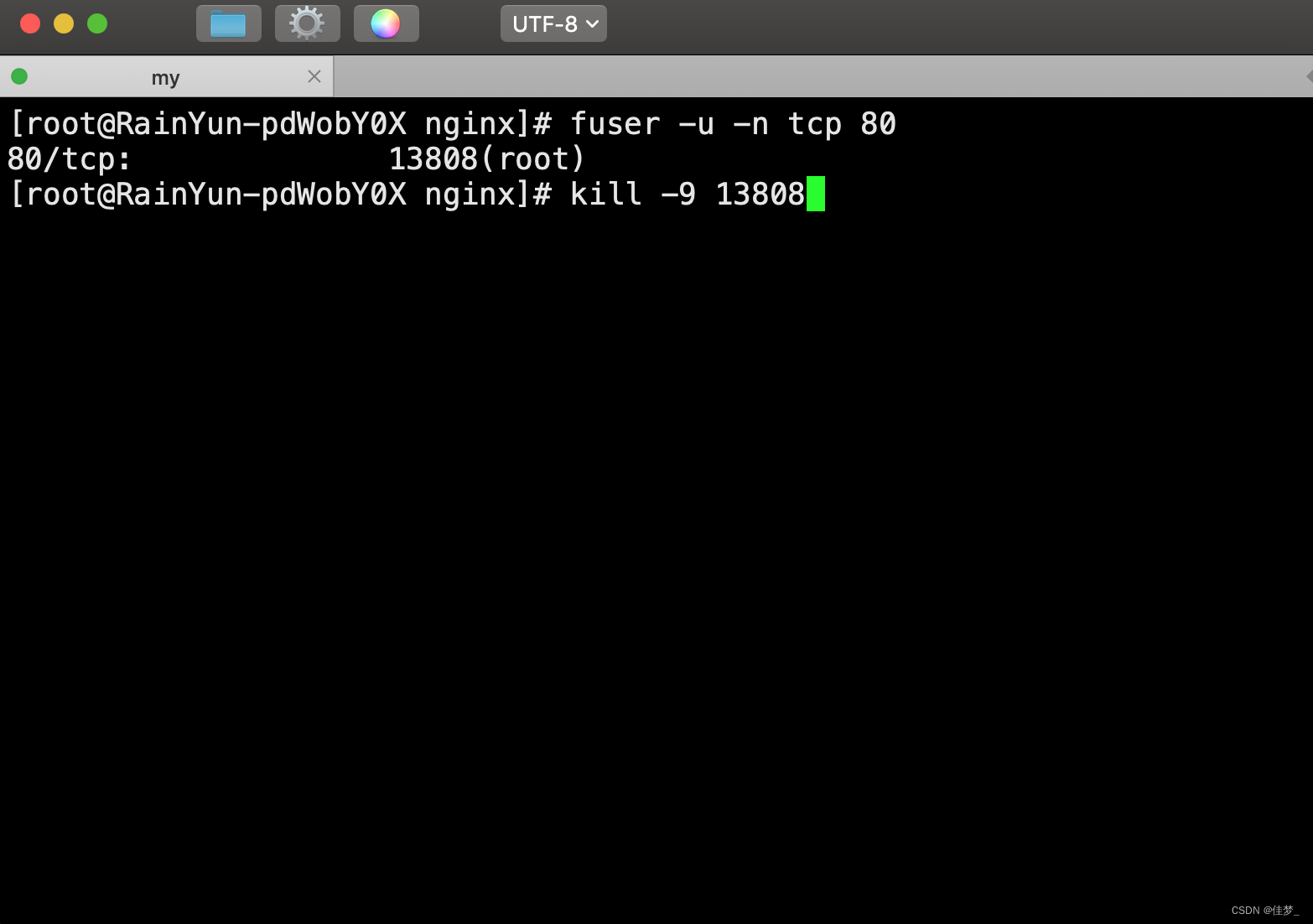 Centos7系统下安装Nginx并配置域名转发实现域名访问_centos7配置域名转发实验-CSDN博客