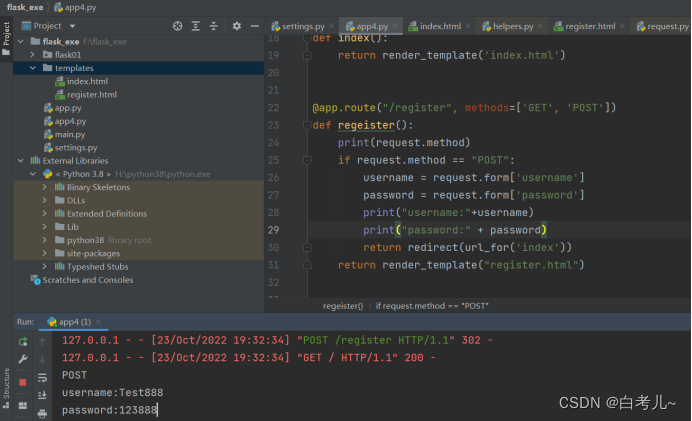 四、flask之request对象_python flask的request对象-CSDN博客