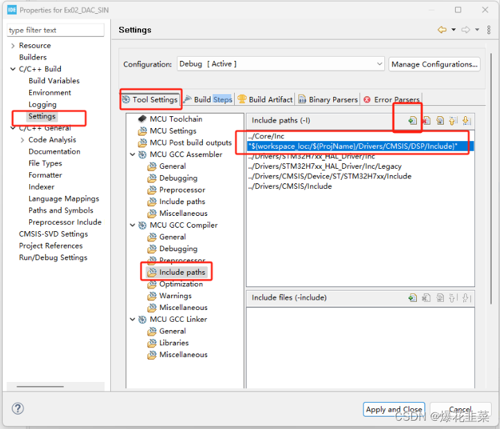 Stm32cubeide给stm32h750移植dsp库stm32h750 Dsp Csdn博客