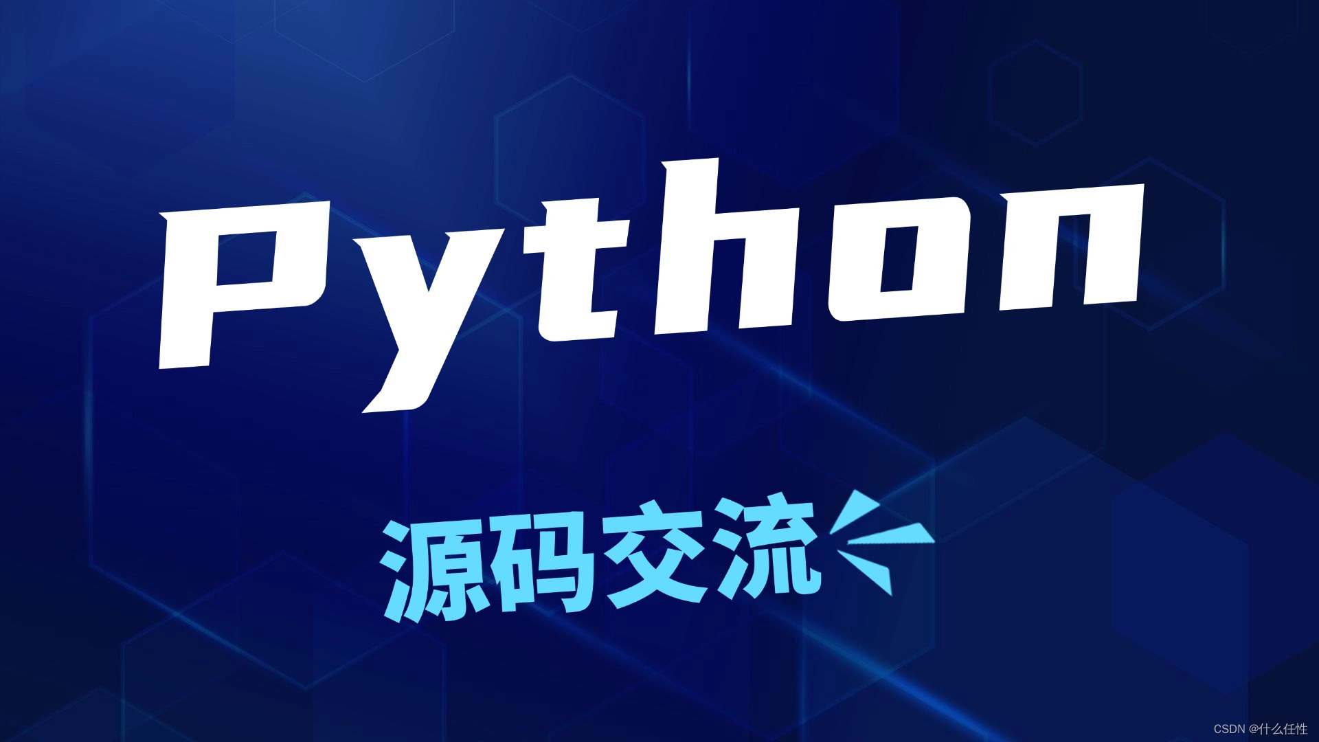 基于python的招聘数据爬虫设计与实现基于python的招聘数据爬虫设计与实现论文 Csdn博客