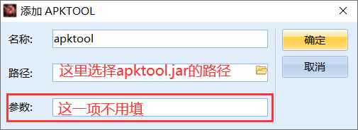 Android Killer的安装和配置 -安卓逆向的必备神器_androidkiller-CSDN博客