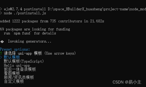 cli构建uniapp项目＋sass＋uview＋tailwind_uniapp cli sass-CSDN博客