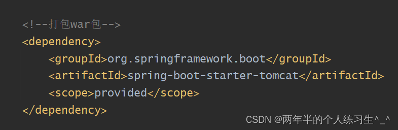 SpringBoot项目打war包并部署服务器_springboot打war包部署-CSDN博客