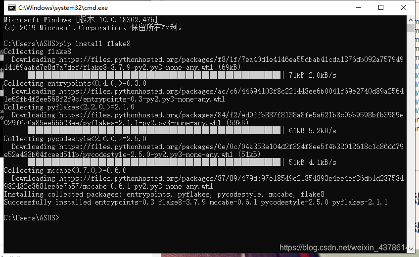 VScode配置python且安装pip出错详细解决办法（You are using pip version 19.2.3, however ...