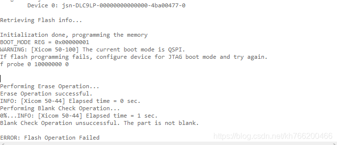 vivado 2017.4 烧写失败 Blank Check Operation unsuccessful. The part is not blank-CSDN博客