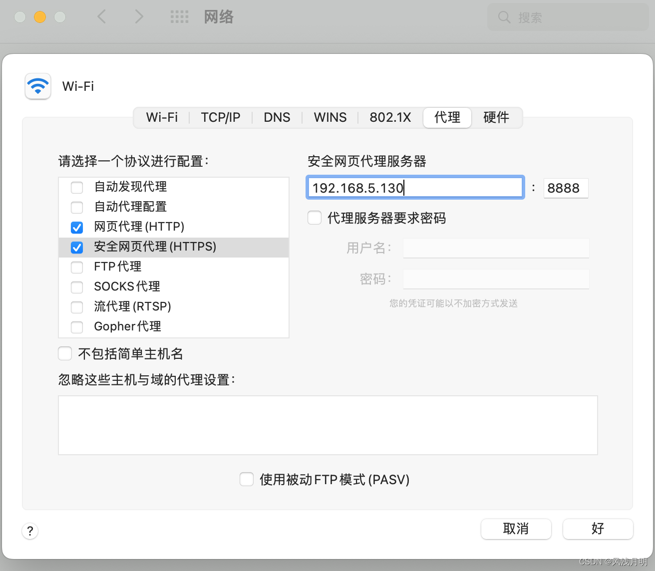 [iOS]Charles工具_charles ios-CSDN博客