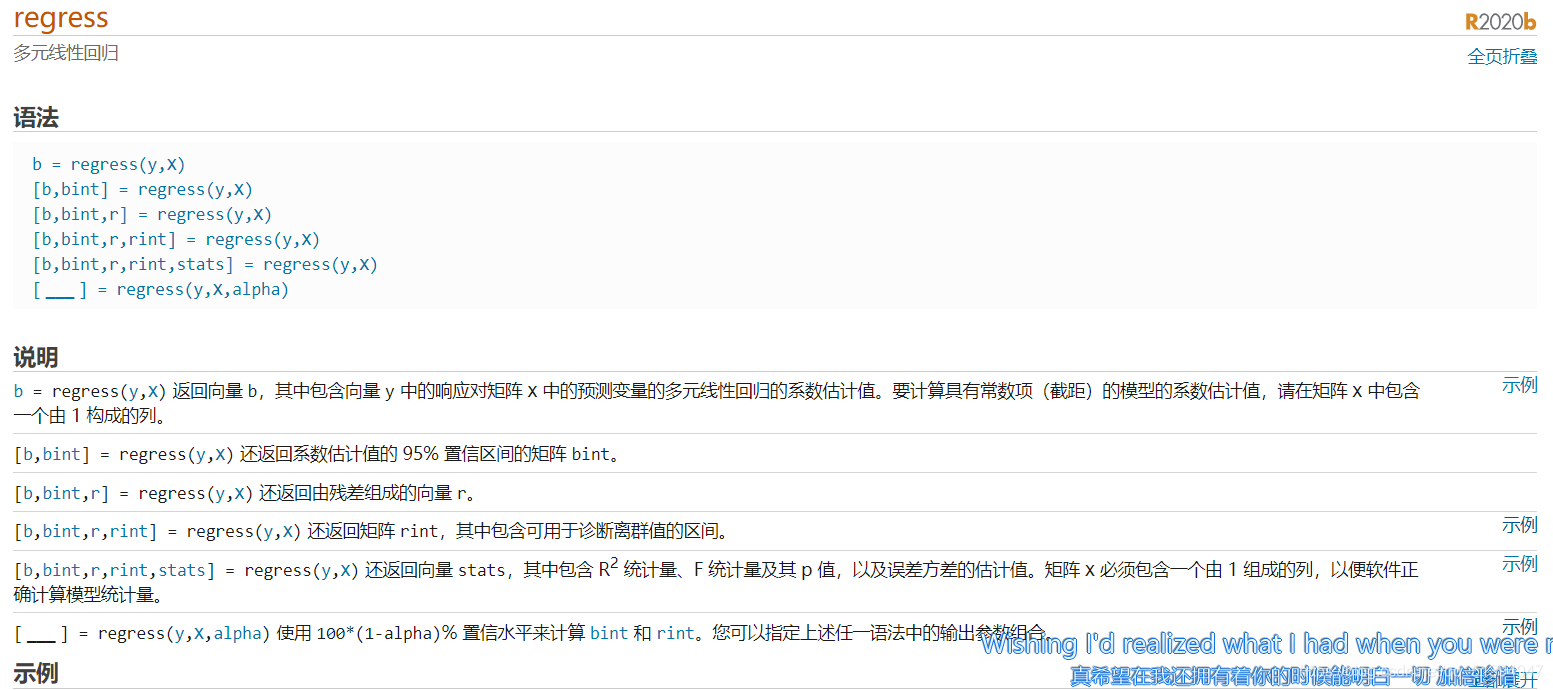 matlab 简单函数拟合（全）_matlab拟合函数-CSDN博客