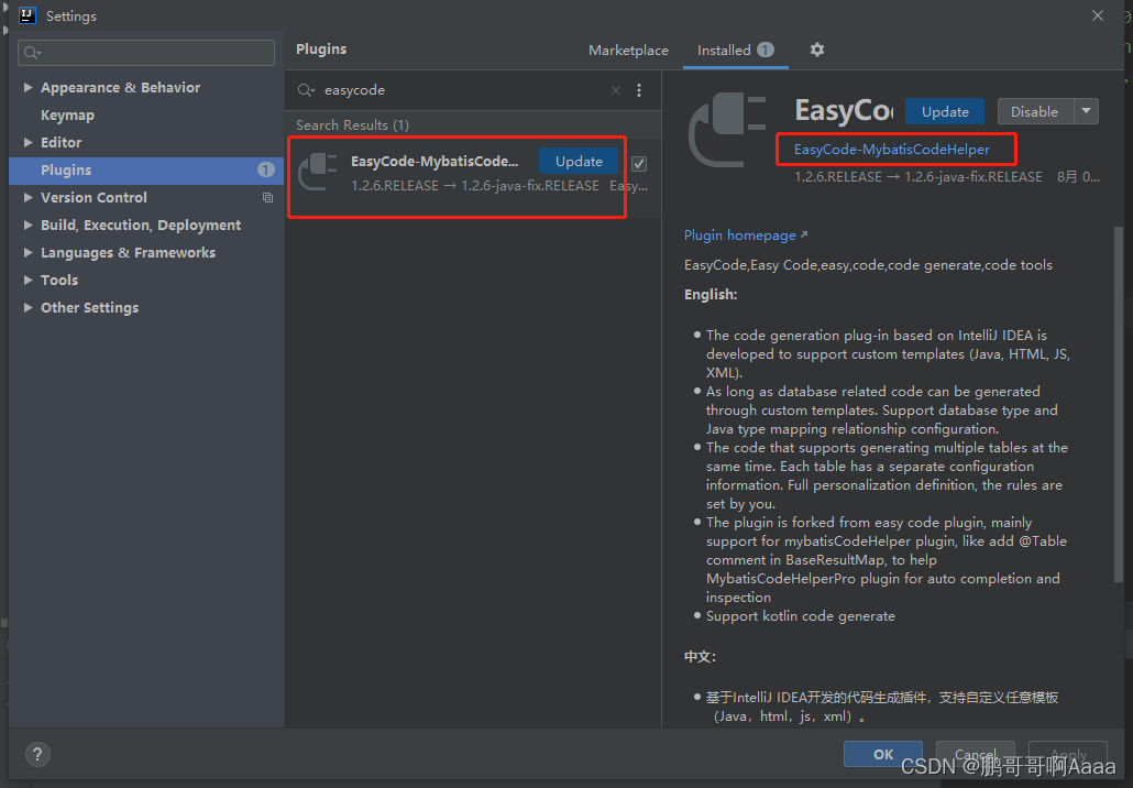 172.mybatisPlus的实际应用_easycode云端-CSDN博客
