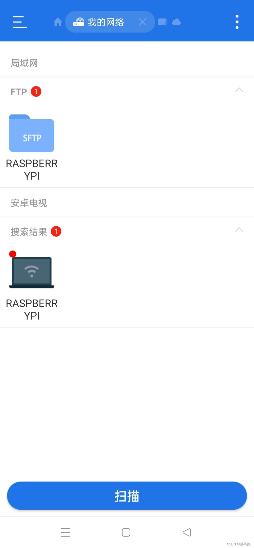 树莓派5创建samba共享的NAS_树莓派5 smb-CSDN博客