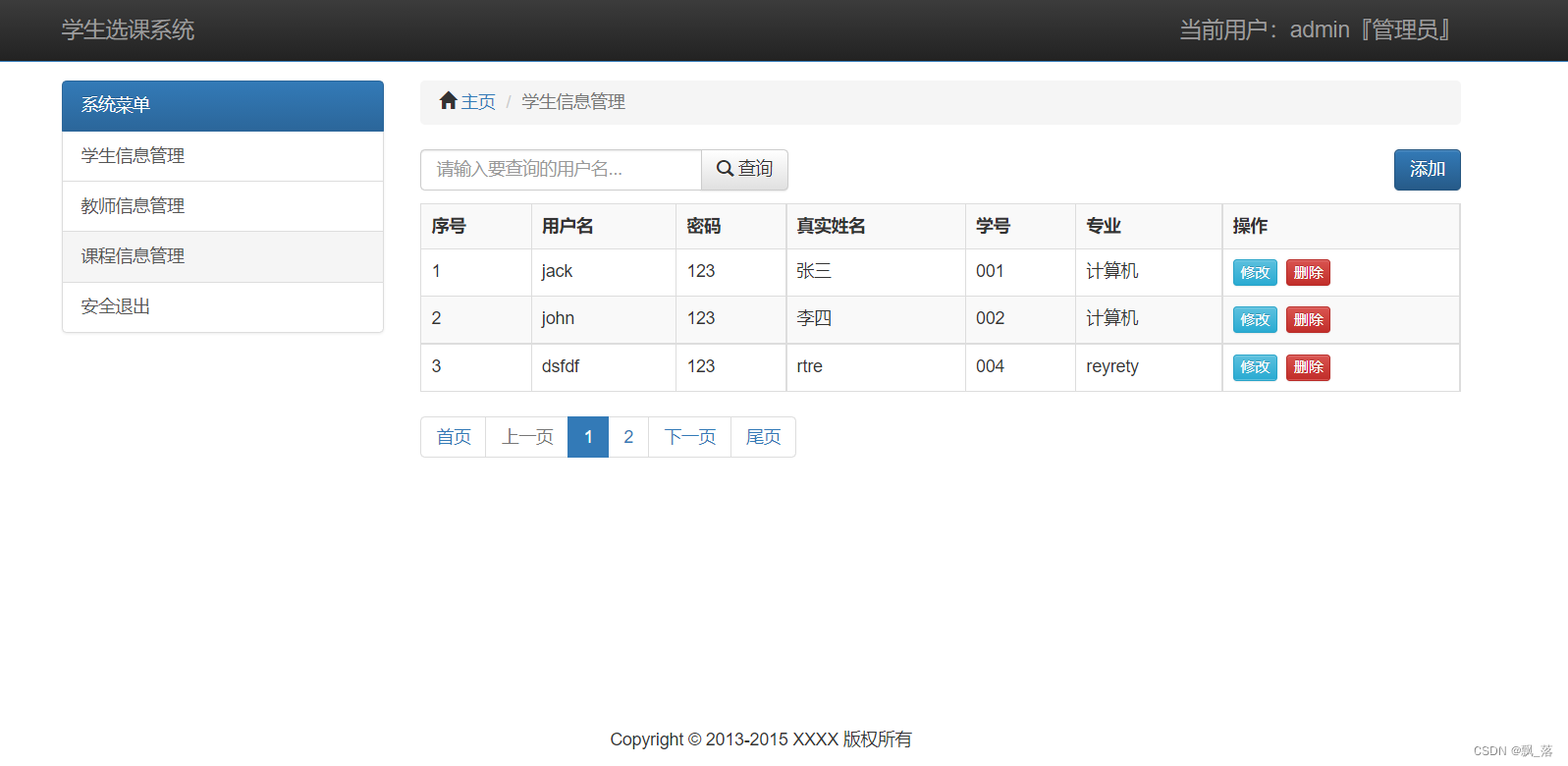 简单的基于javaservletjspmysql的学生选课系统jsp Servleyt Mysql 实现的学生选课系统项目架构 Csdn博客