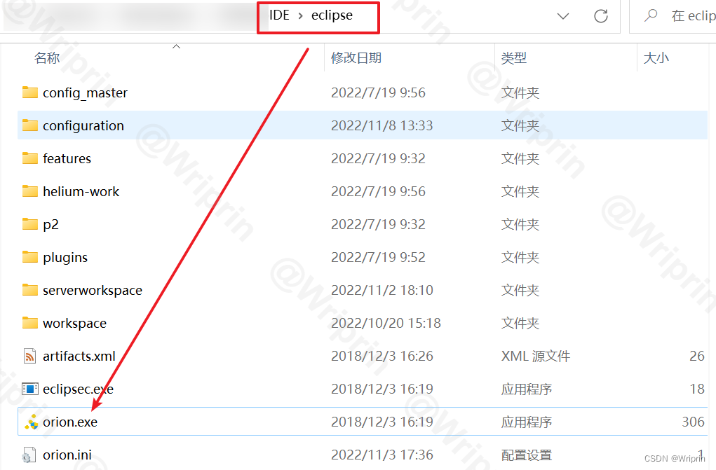 Sap Web Ide 工程 开发 部署 全流程「实例」sapwebide连接sap Csdn博客