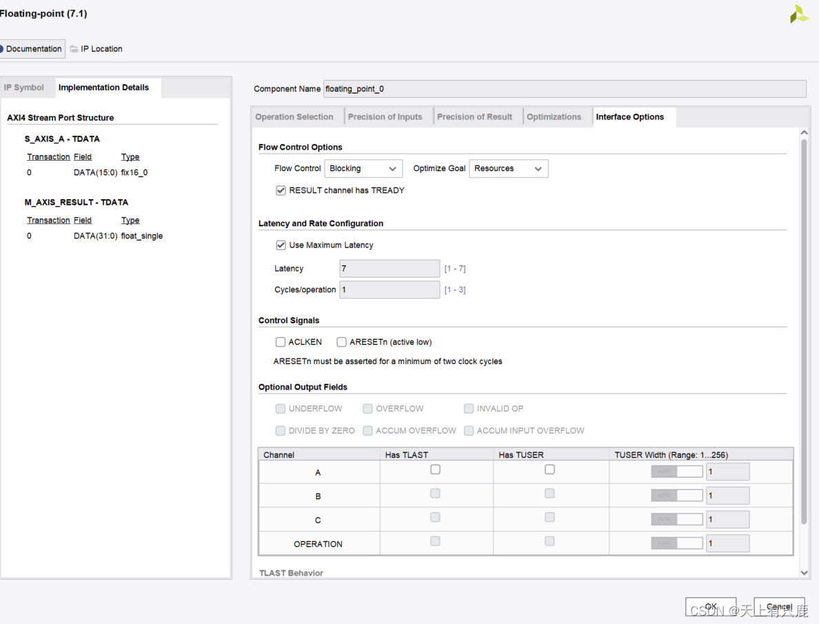 floating-point IP使用入门_floatip核包含哪些计算器-CSDN博客
