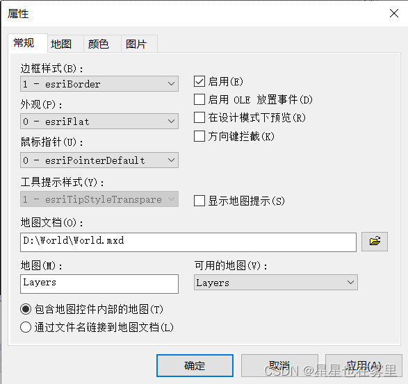 Arcengine入门开发第1篇：arcengine107andvs2017环境配置 Csdn博客 