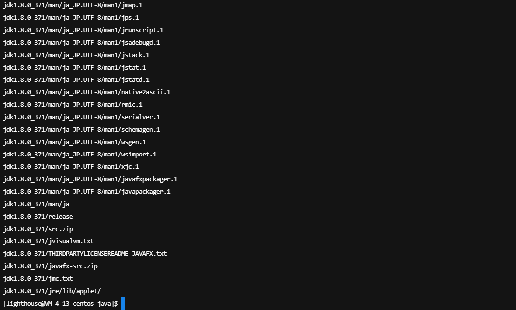 Linux如何安装Java环境_linux install java-CSDN博客
