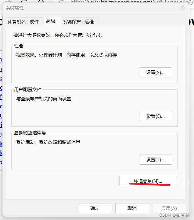 下载安装wgrib2并用来读取grib2数据最全教程-CSDN博客