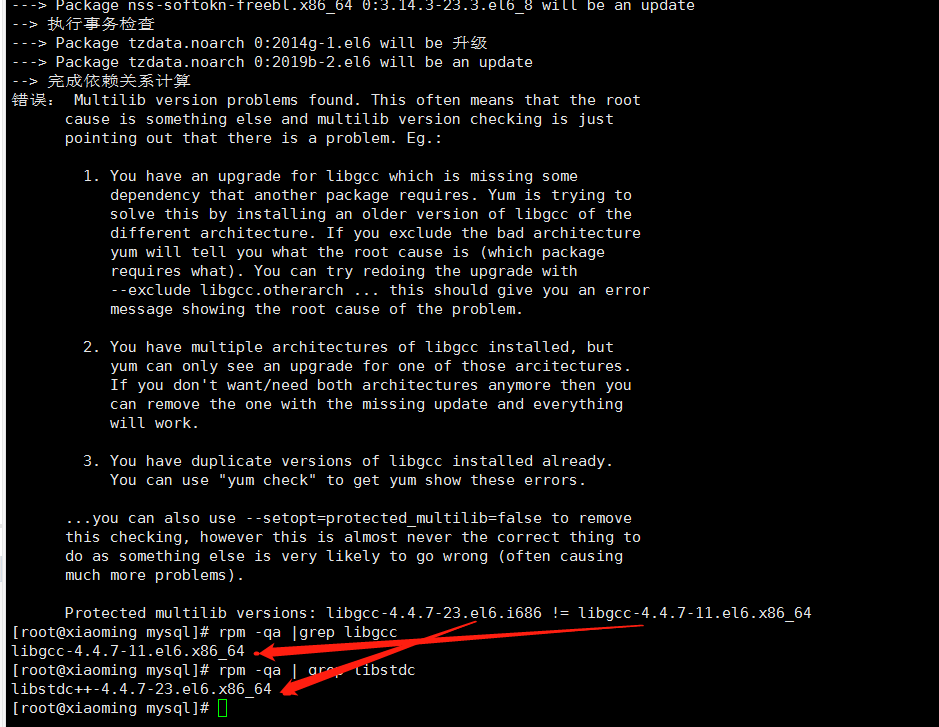 在Linux上安装JDK、Mysql、Tomcat-CSDN博客