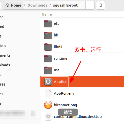 Linux .AppImage 打包软件的运行方法_appimage怎么运行-CSDN博客