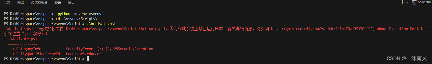 使用vscode搭建python项目隔离的虚拟环境，非常实用！vscode Python 虚拟环境 Csdn博客 