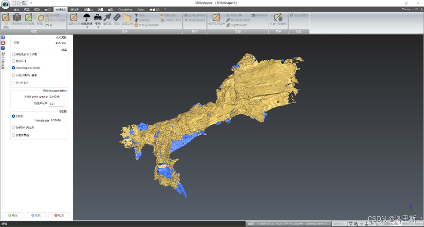 3Dresharper和GeoMagic对点云数据进行建模网格化处理_3dreshaper如何导入las点云-CSDN博客
