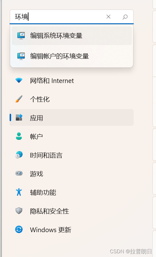 Hyper-V安装（Windows11为例）_win11安装hyper-v-CSDN博客