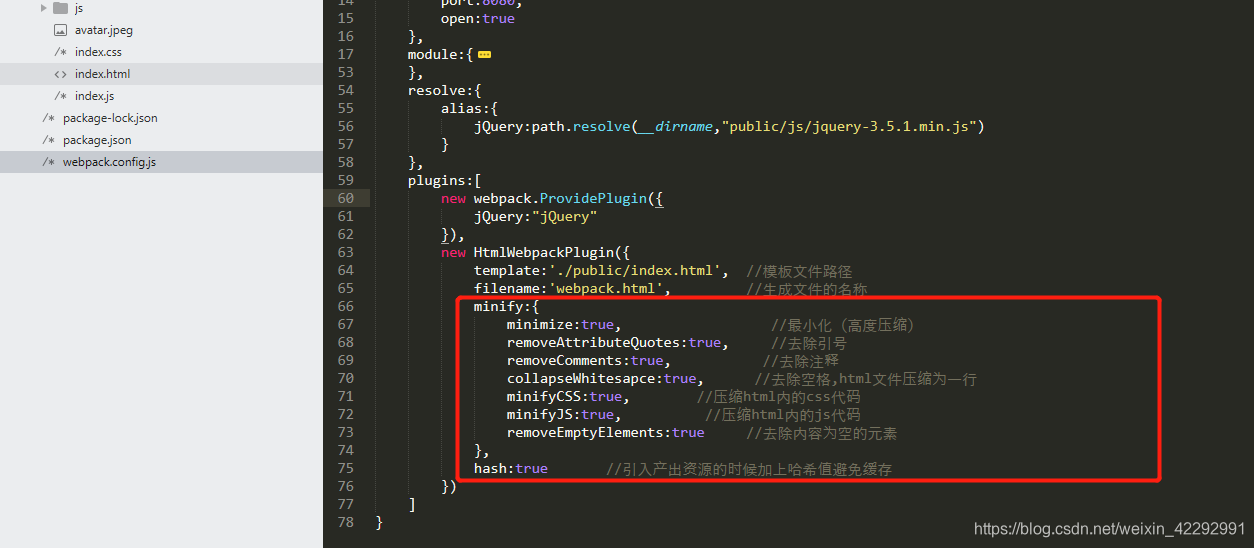 webpack入门学习4（打包html文件、分离压缩css文件、拷贝静态文件、每次打包自动清除旧文件）_vue webpack打包 index ...