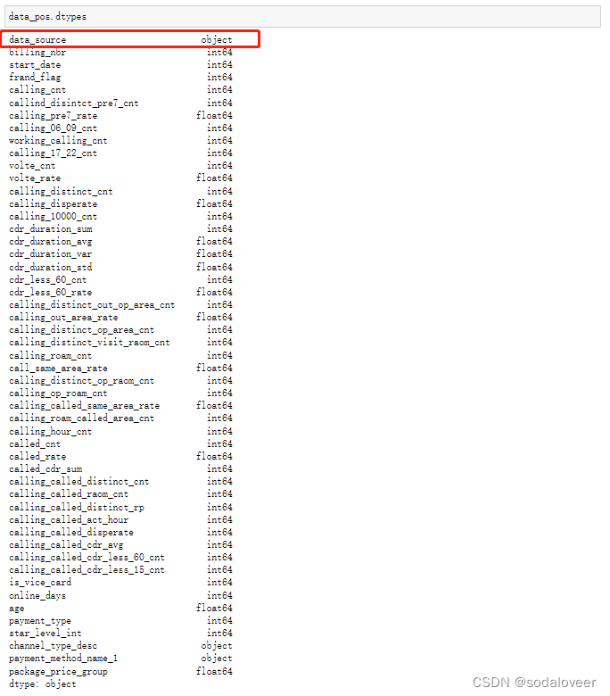 【python数据分析基础】—对列操作：调整dataframe的列顺序dataframe调整列顺序 Csdn博客