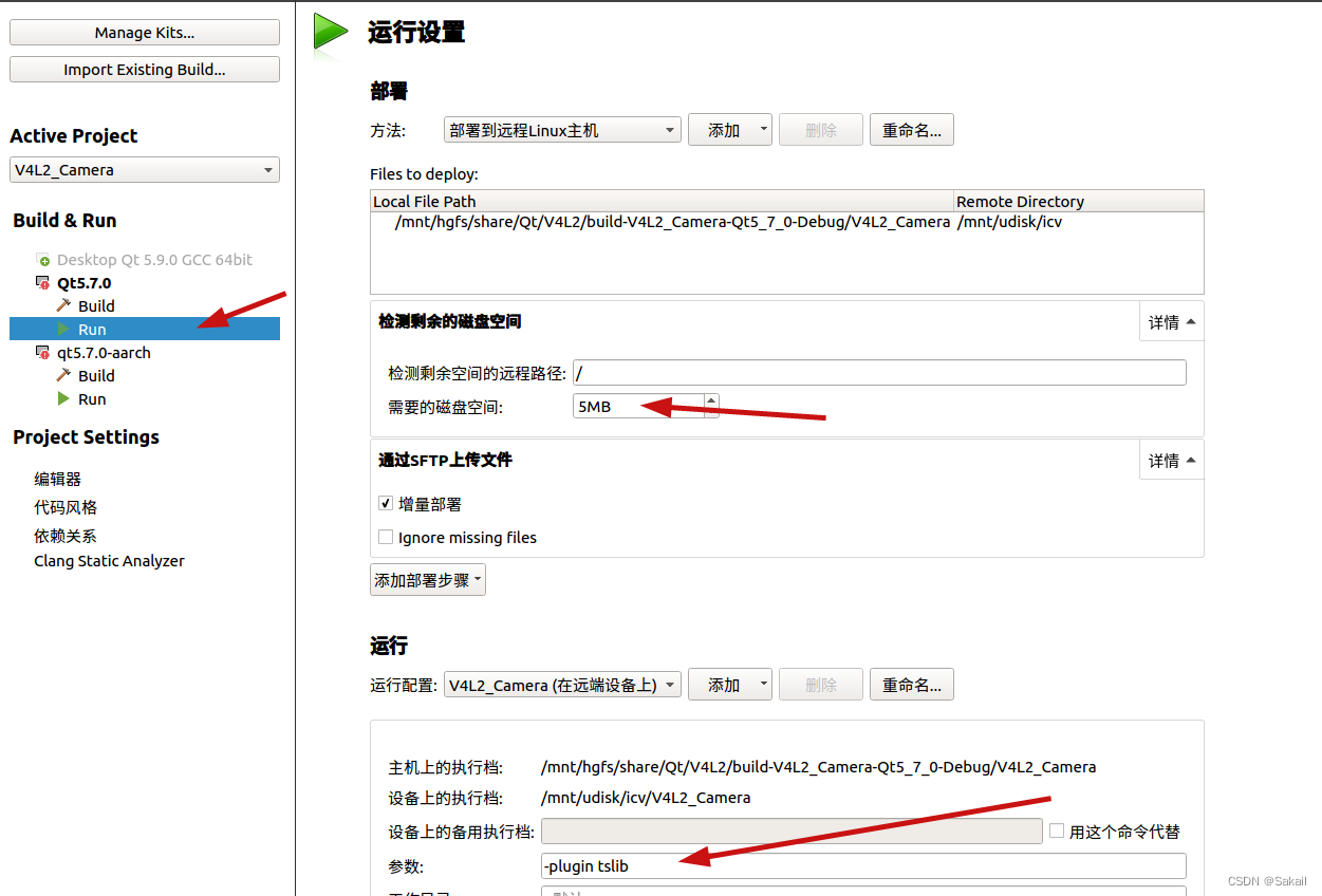 Qt Creator 网线调试Arm_qt怎么调试arm程序-CSDN博客
