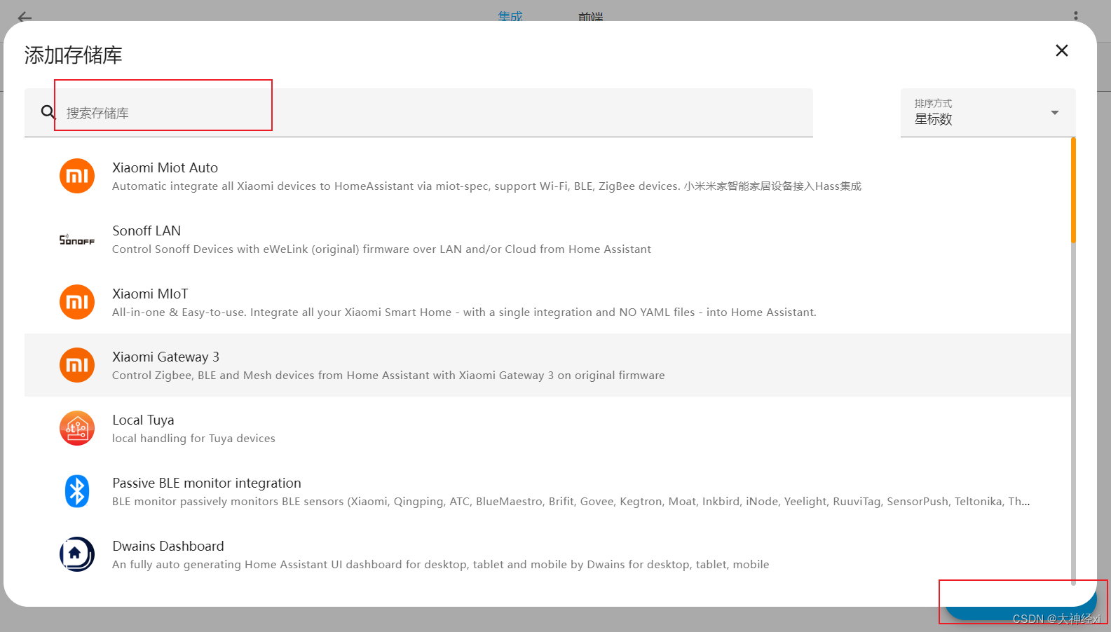 虚拟机安装homeassistant 米家_homeasistant vm-CSDN博客