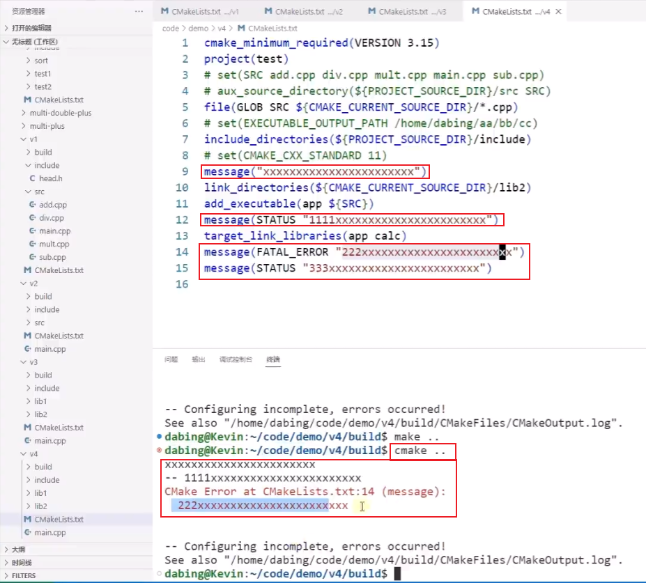 CMake安装与使用_conda 安装cmake-CSDN博客
