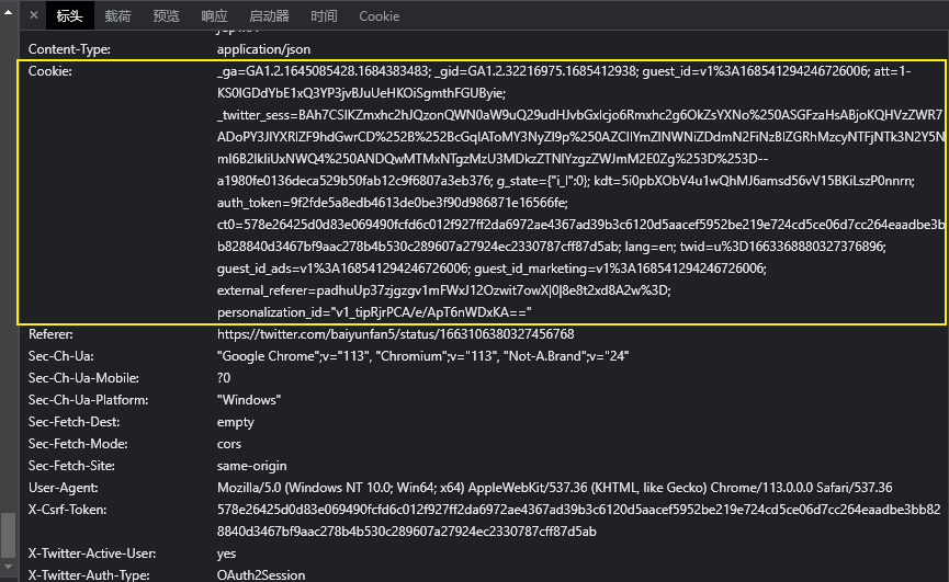 【python】python抓取Tw评论（用于课题研究）_twitter爬取数据-CSDN博客