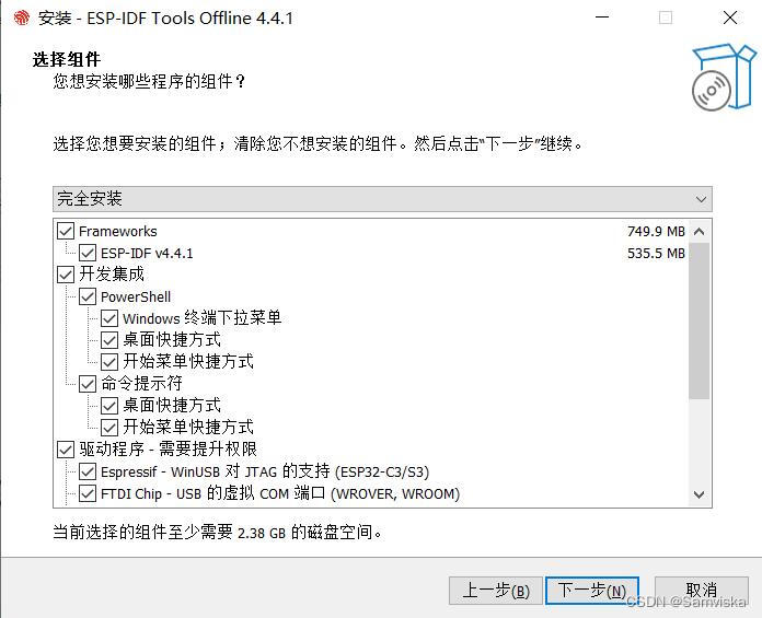 Eclipse 搭建esp32开发环境eclipse Esp32 Csdn博客 