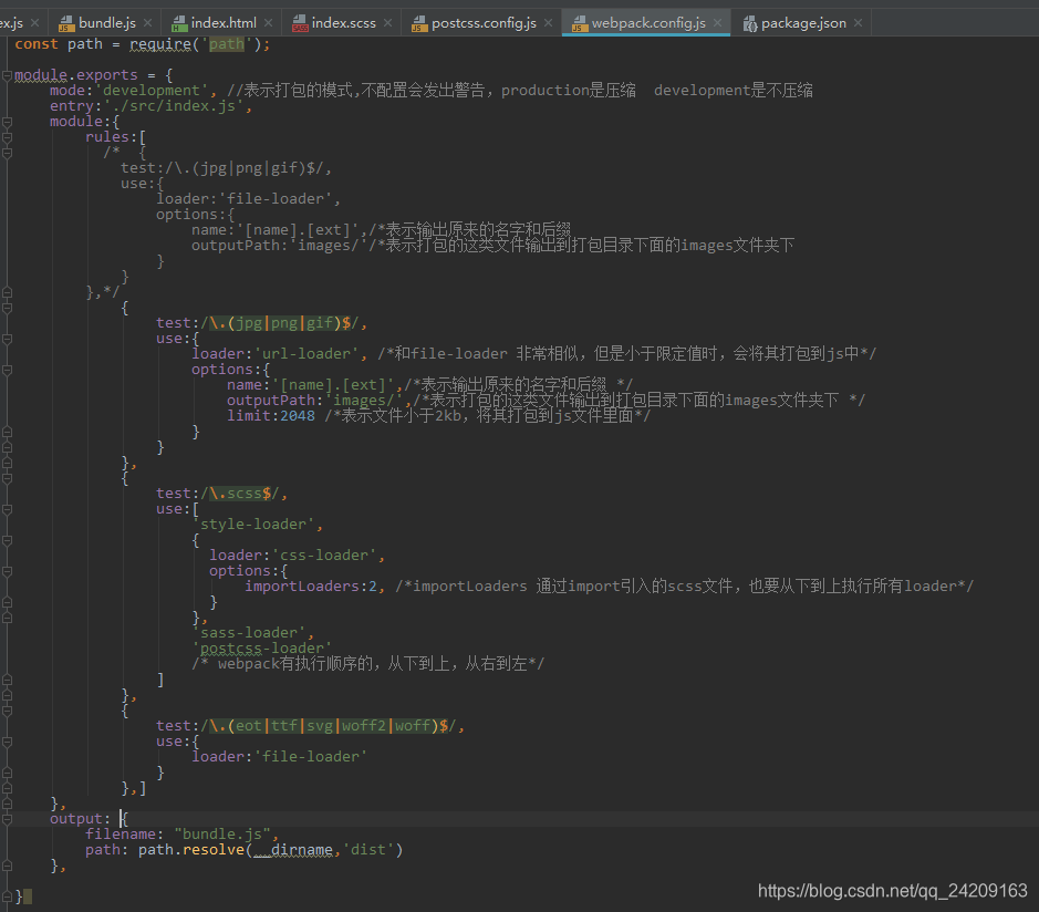 webpack4 管理项目1 ---- npm init -y 以及webpack.config.js 最简单的配置。_npm init -y webpack-CSDN博客