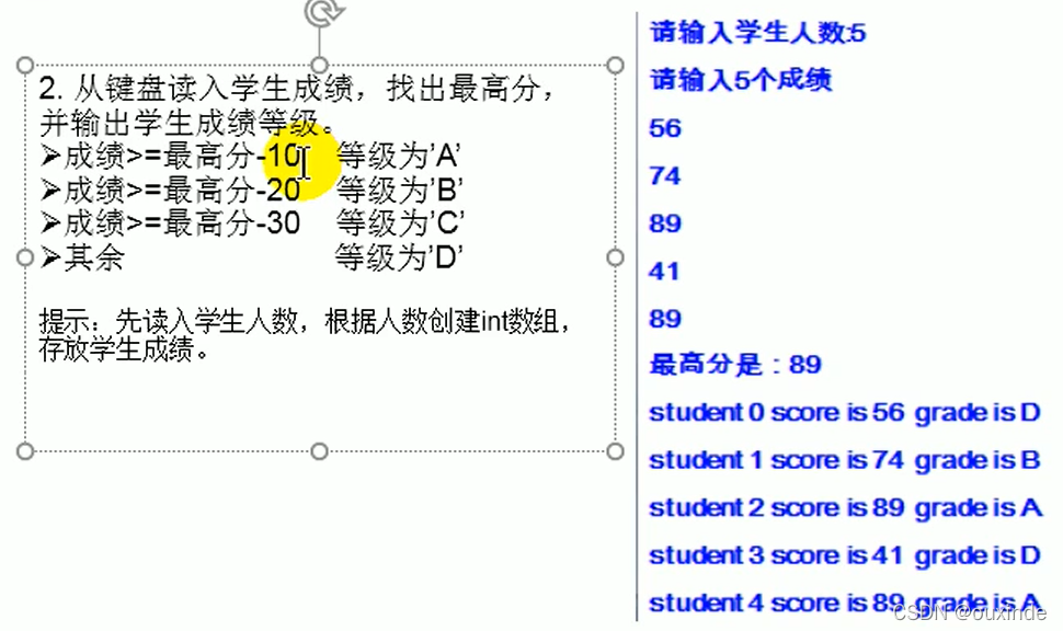 Java基础语法练习题一维数组java随堂练习剩余34分钟 简答题 练习有一维数组 A 和 B A 的初始值为 600 Csdn博客