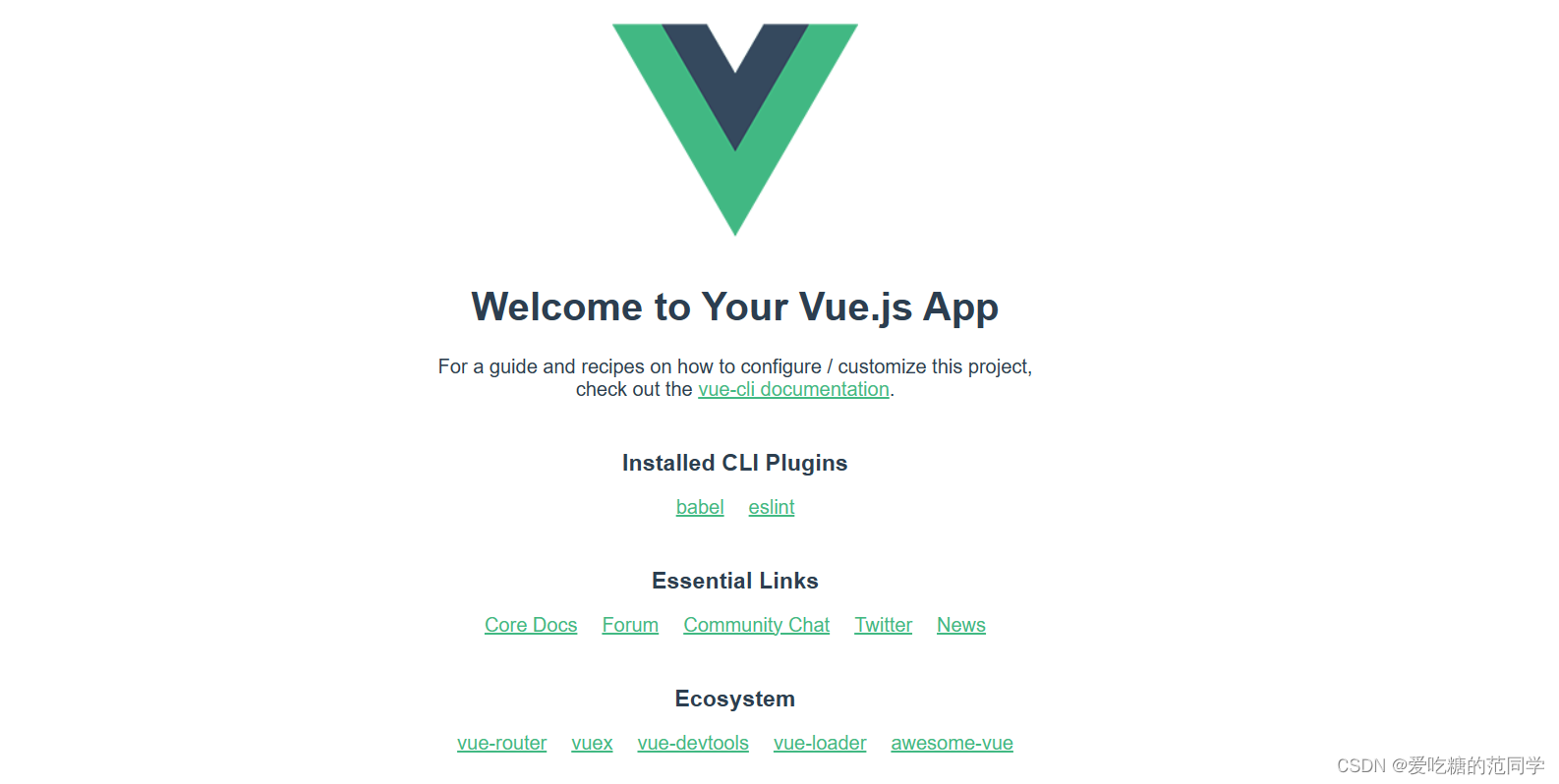 【前端学习指南】第二站 Vue 工程化开发vue 开发 Csdn博客