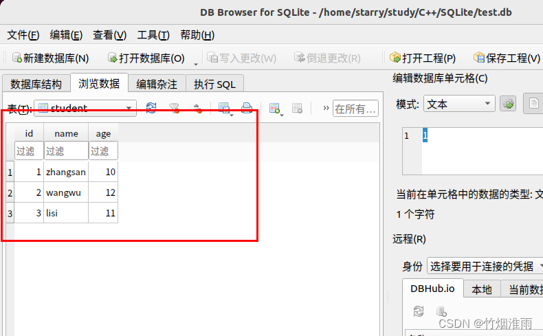 SQLite数据库C_C++接口（保姆级API应用 1.4W字）（全网最详细介绍，学完必掌握）_sqlite c++-CSDN博客