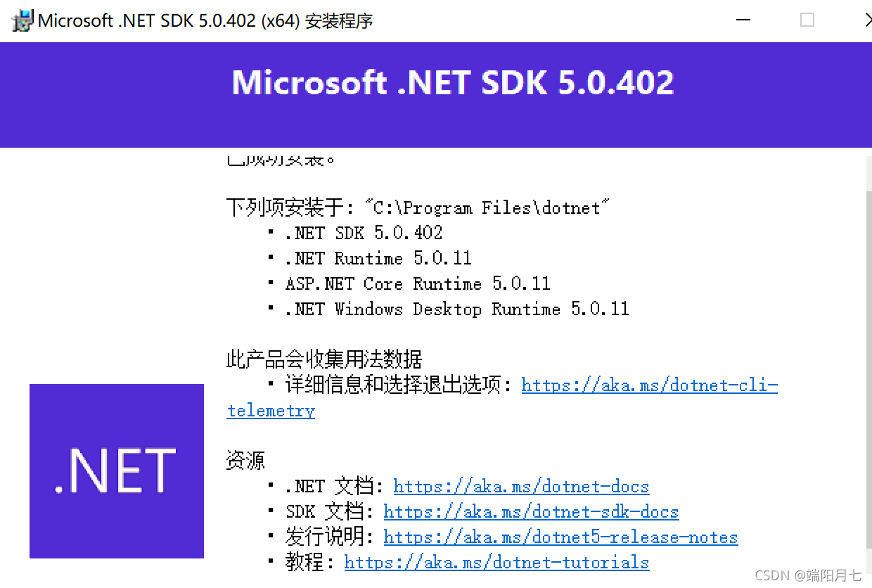 辛丑牛年菊月记_error exist after running prelaunch task 'build-CSDN博客