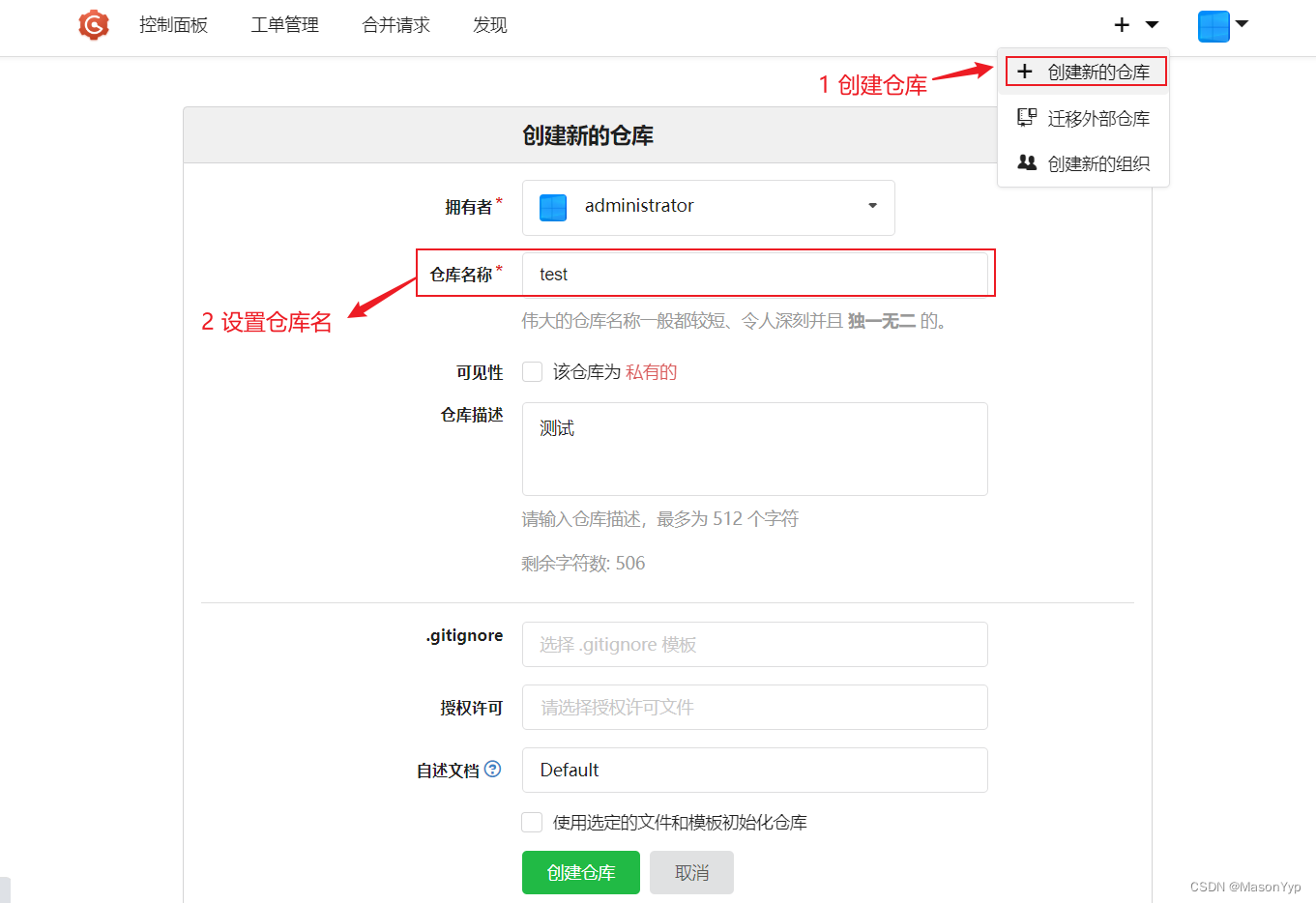 使用Docker安装Drone和Gogs实现自动化部署_docker gogs-CSDN博客