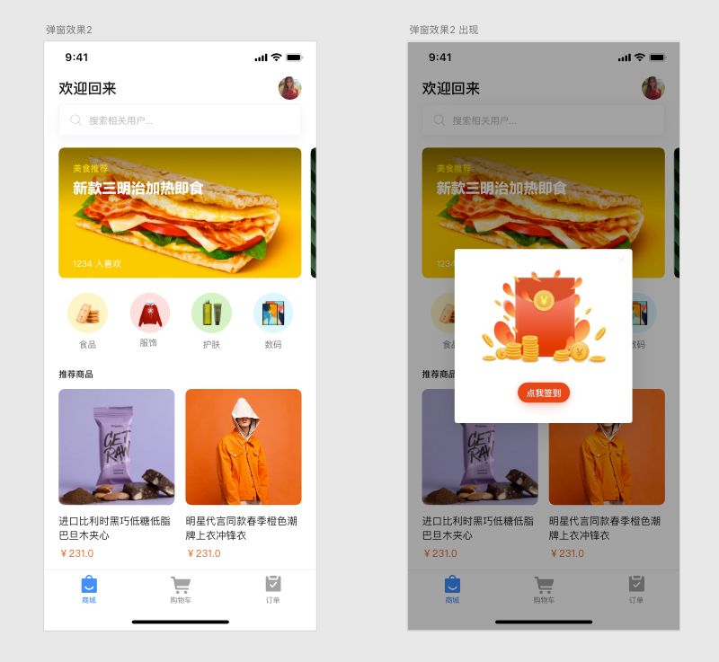xd怎么做页面滑动_Xd 的高级动效制作指南-CSDN博客