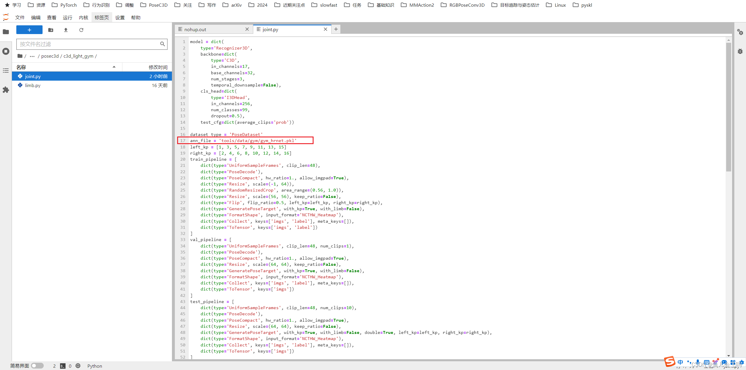 FileNotFoundError: [Errno 2] No such file or directory: ‘data/gym/gym_hrnet.pkl‘_root cause ...
