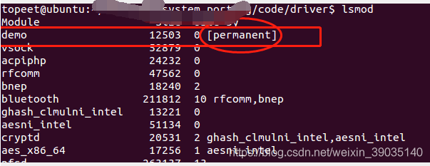 内核模块insmod、rmmod过程中问题解决Device or resource busy_insmod device or resource busy-CSDN博客